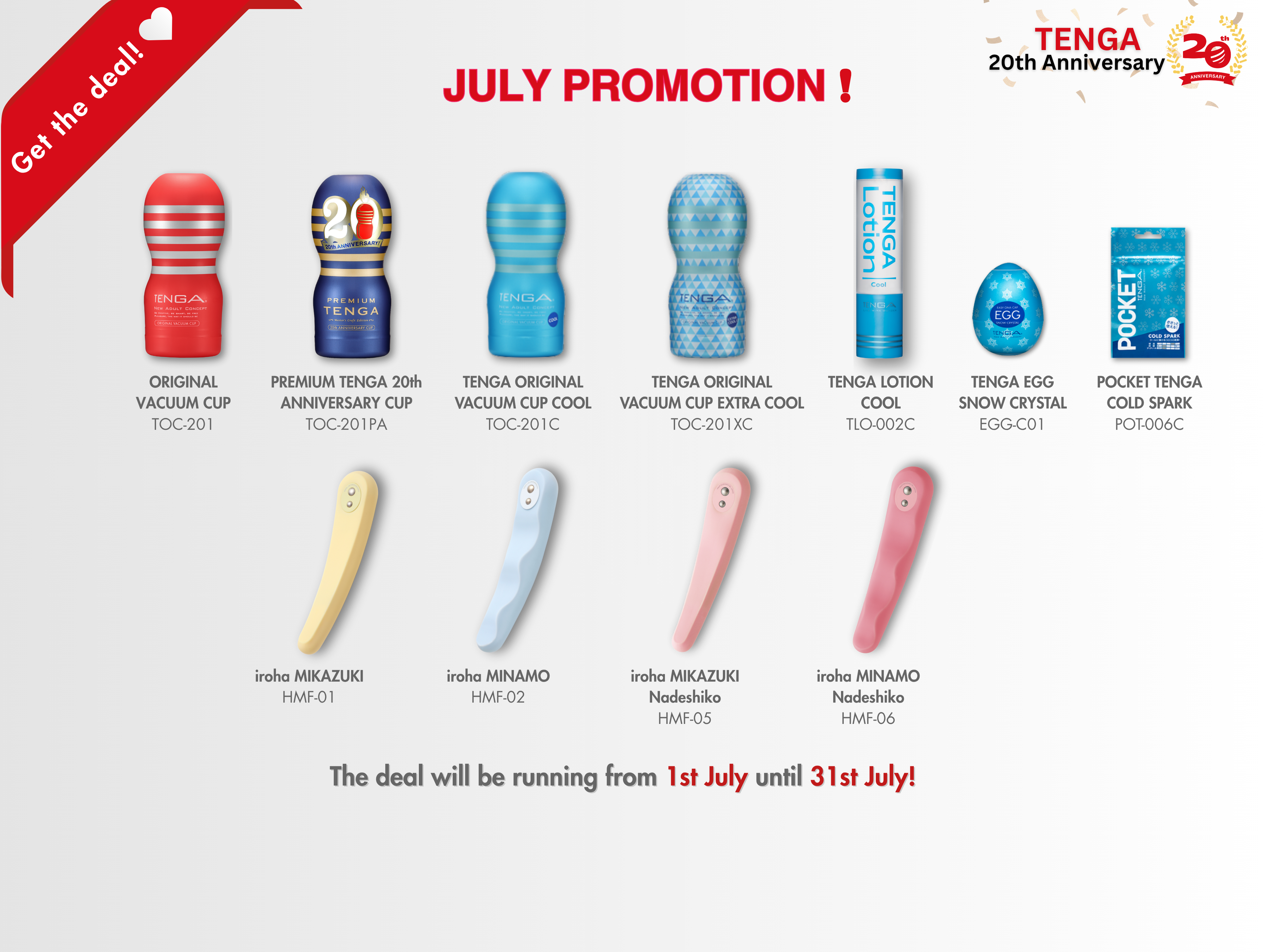 July Promotion – TENGA Europe Wholesale Store